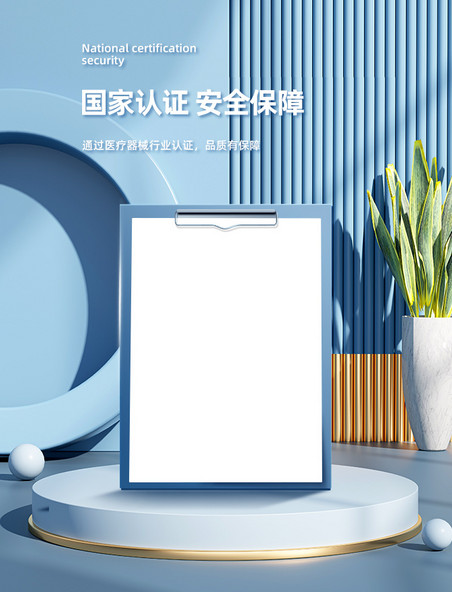 证书图片 证书3D素材 证书海报模板免费下载 潮国创意