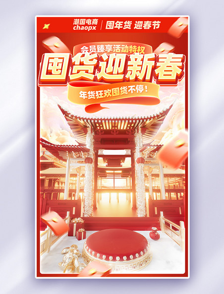 牛奶图片 牛奶3D素材 牛奶海报模板免费下载 潮国创意