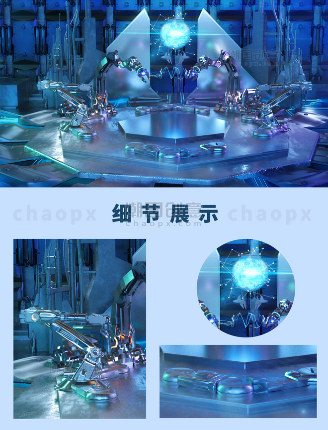 C4D机械科技展台图片 潮国创意