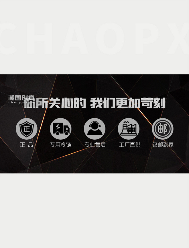 品质保障1688图标黑色大气横版banner图片_潮国创意