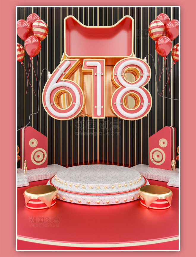 C4D科技618年终大促质感背景图片_潮国创意